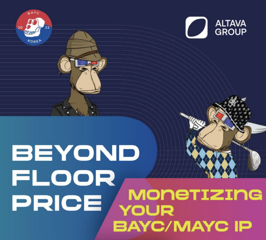 알타바그룹, BAYC 코리아와 세미나 개최…NFT IP 활용한 새 수익모델 공개 - 아이티비즈